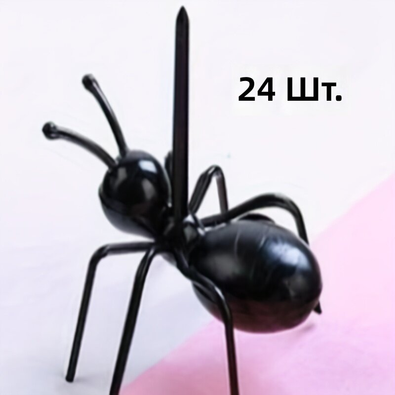 Фруктовые вилки в виде муравья, 24 шт, черные, из полипропилена (ПП), для праздников и вечеринок