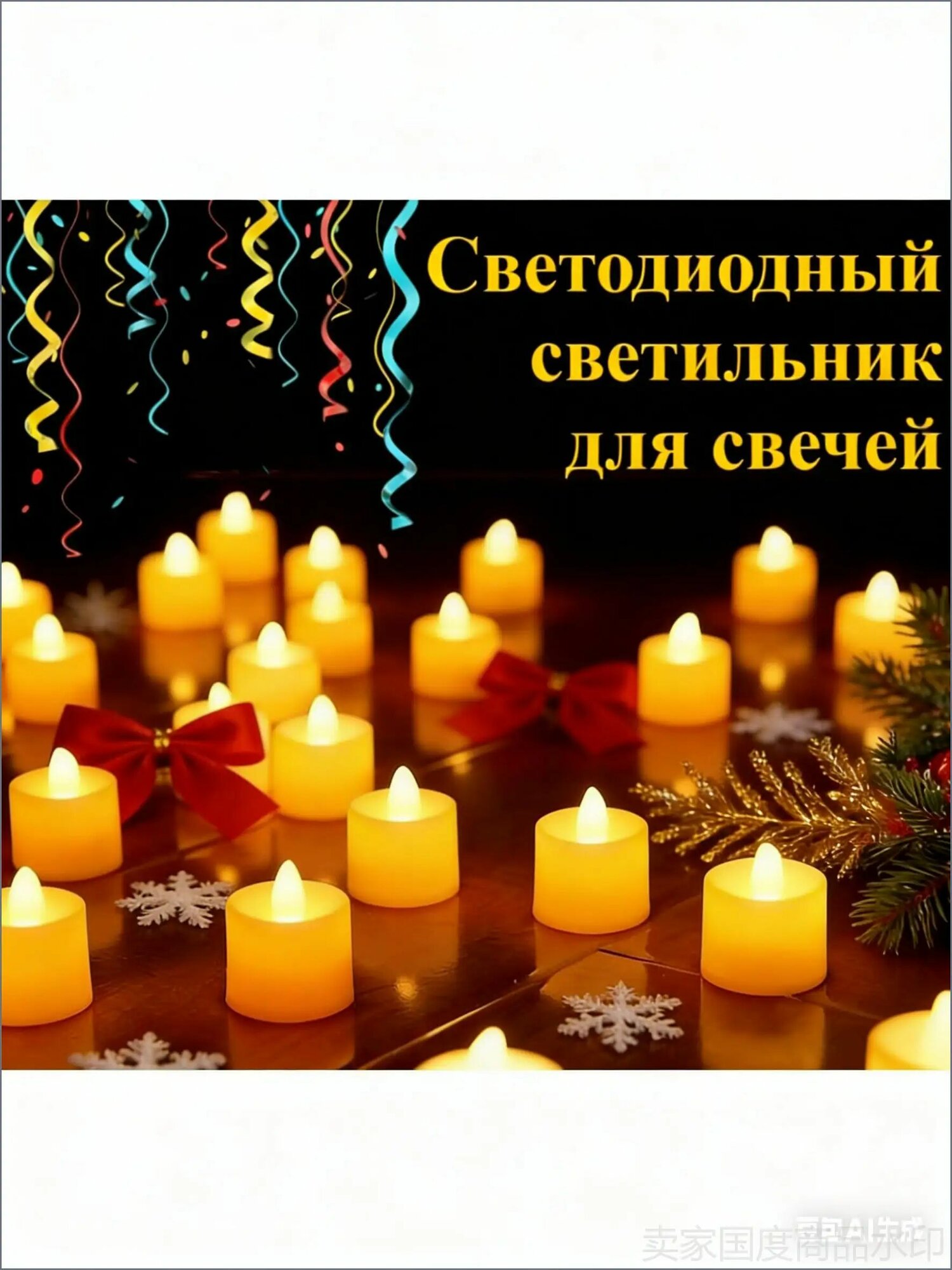 Свечи поминальные цифра 0 4.4 см х 3.5 см 1 шт