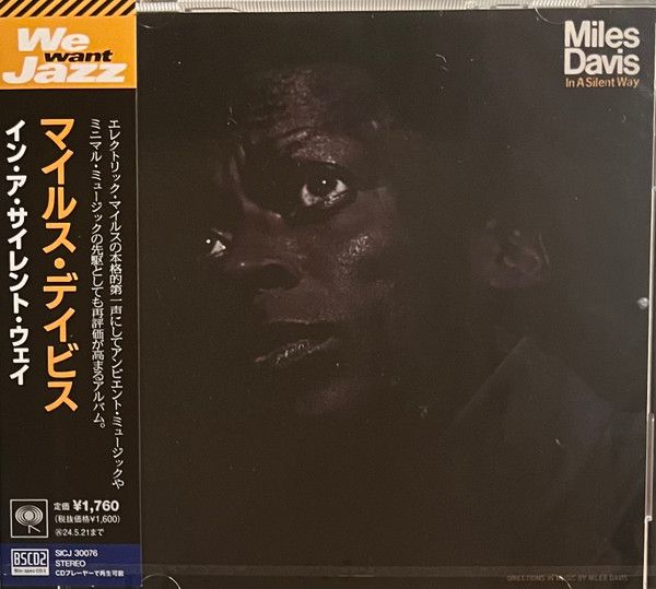 Музыка CD Miles Davis - In A Silent Way