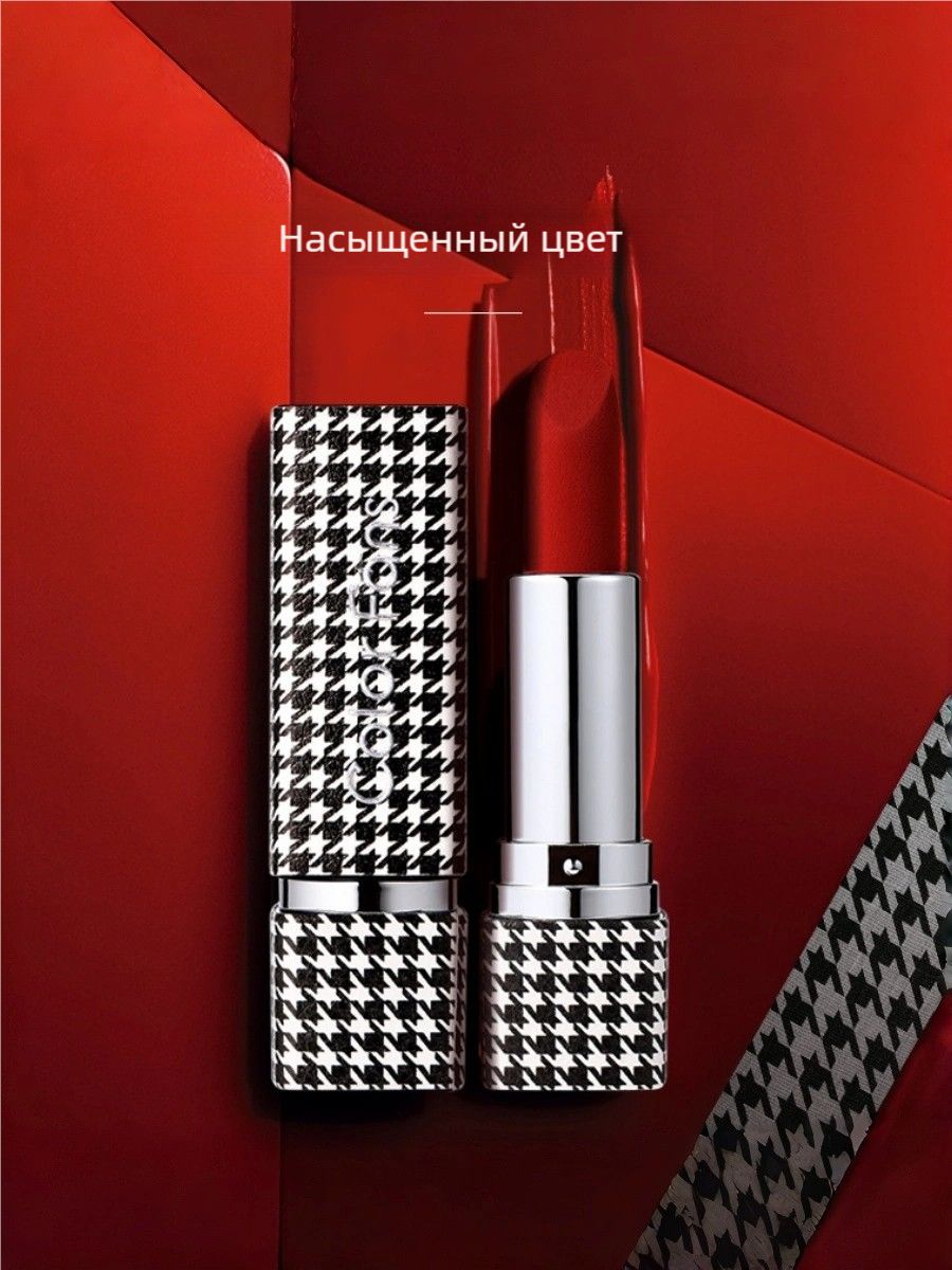 Бархатная матовая помада, красно-коричневый оттенок Боярышник 205