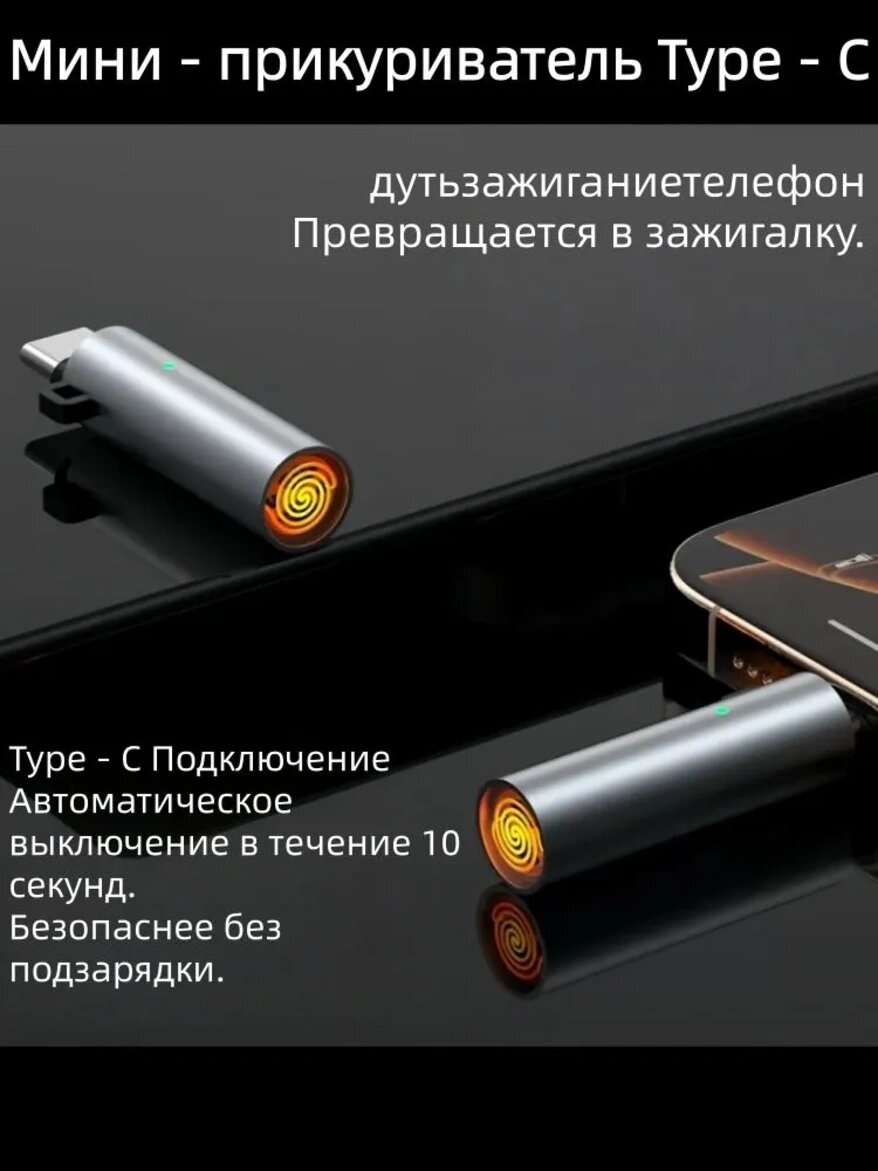 Мини-прикуриватель Type-C серебристый, USB-зарядка 2 разъема, 36 Вт, Автомобильное