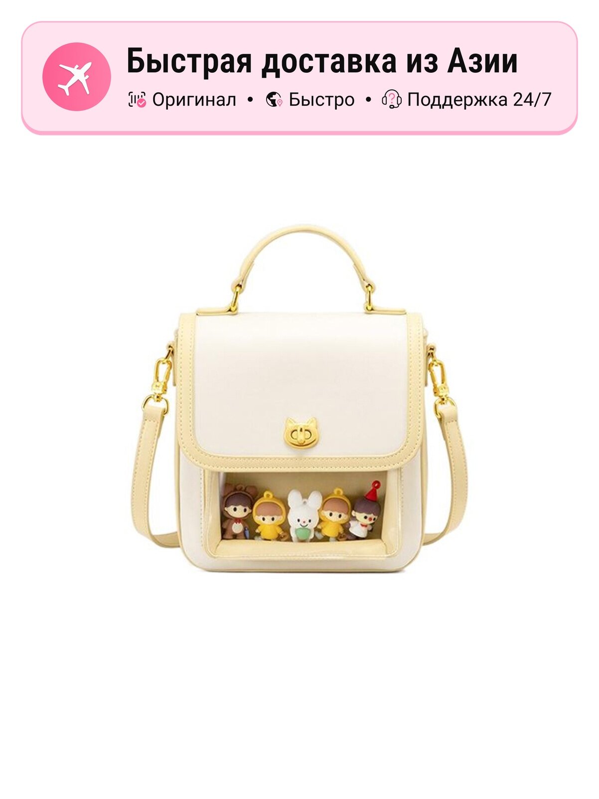 Сумка JUST STAR JUST STAR Ita Bags