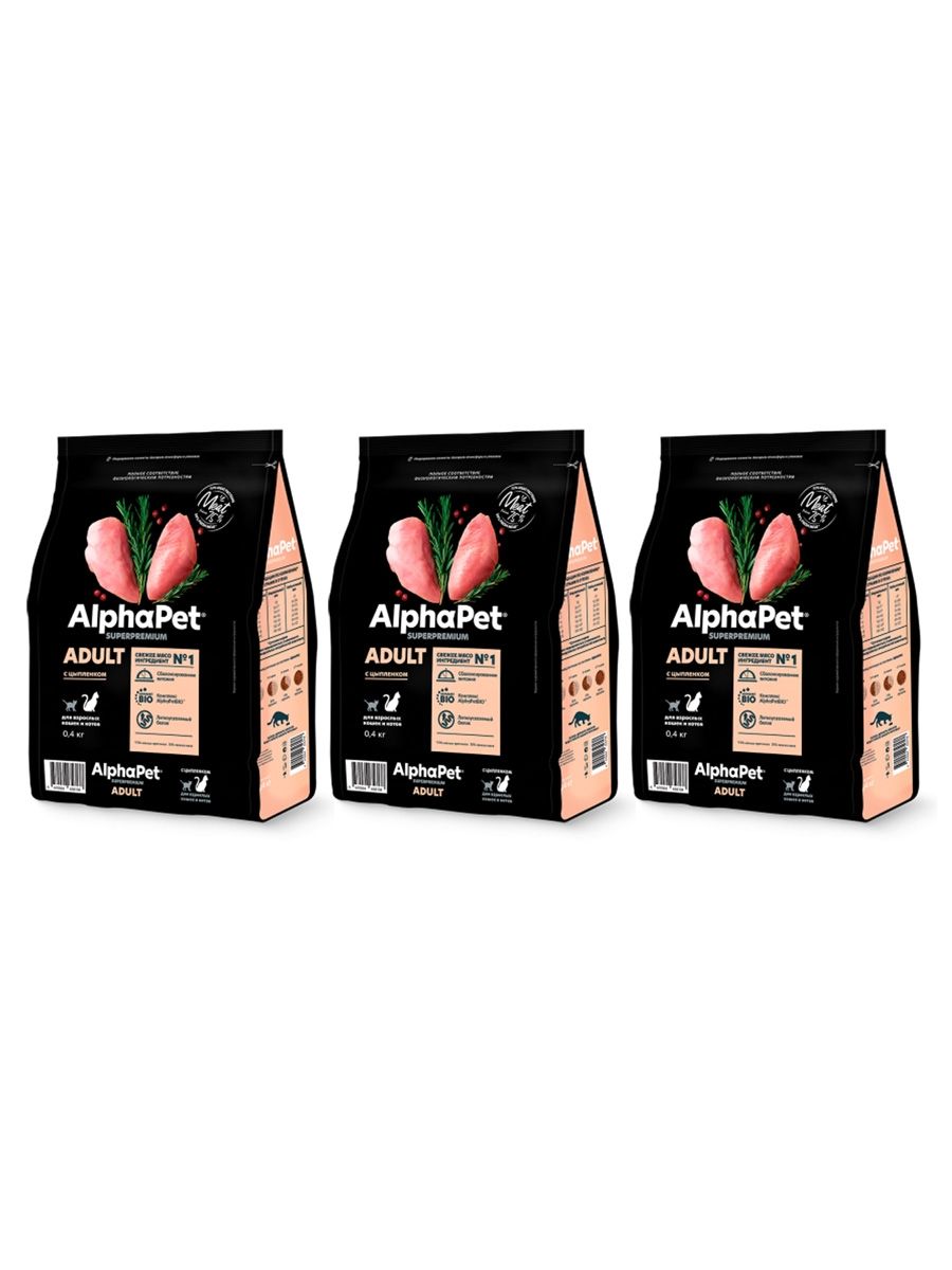 ALPHAPET Сухой корм для взрослых кошек и котов SUPERPREMIUM с цыпленком , 400 гр - 3 штуки