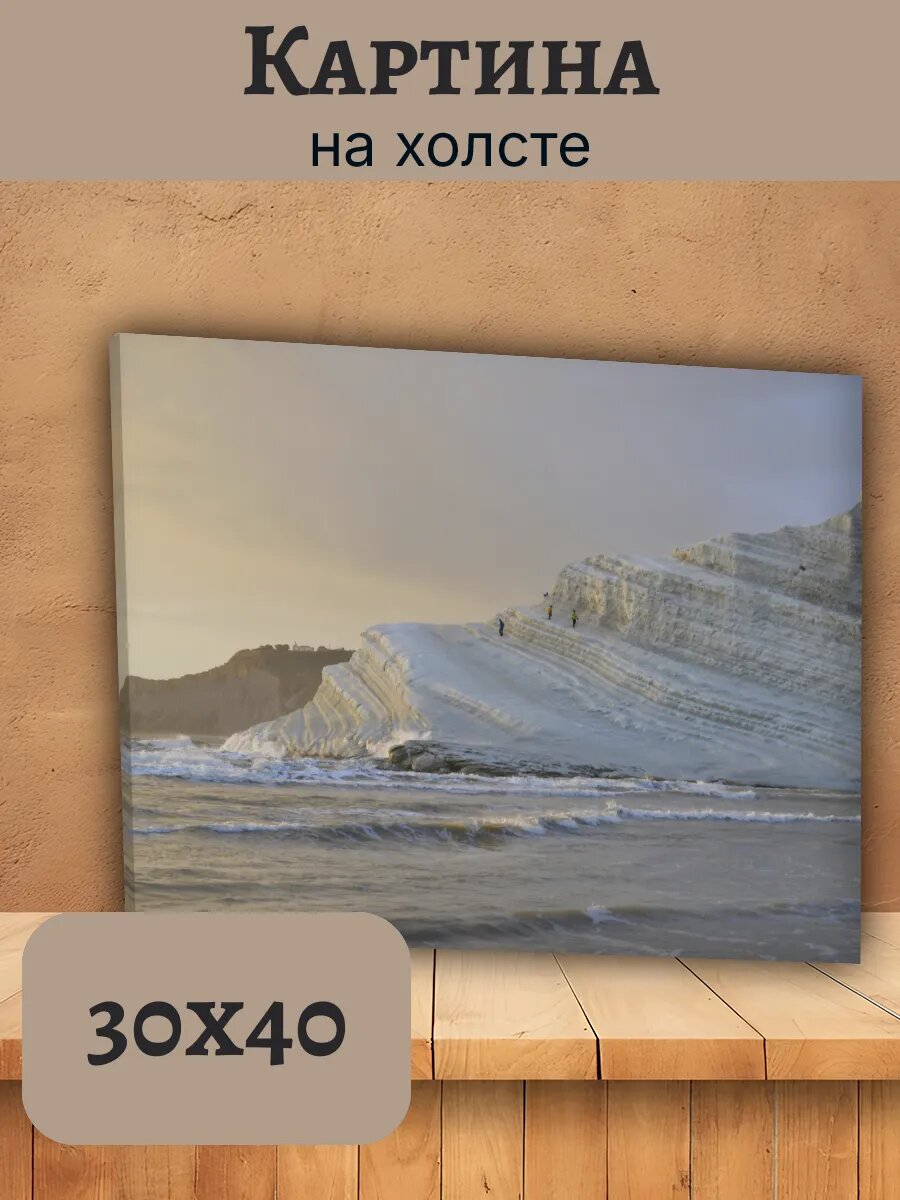 Картина Италия Italy 30x40 живописный природный пейзаж