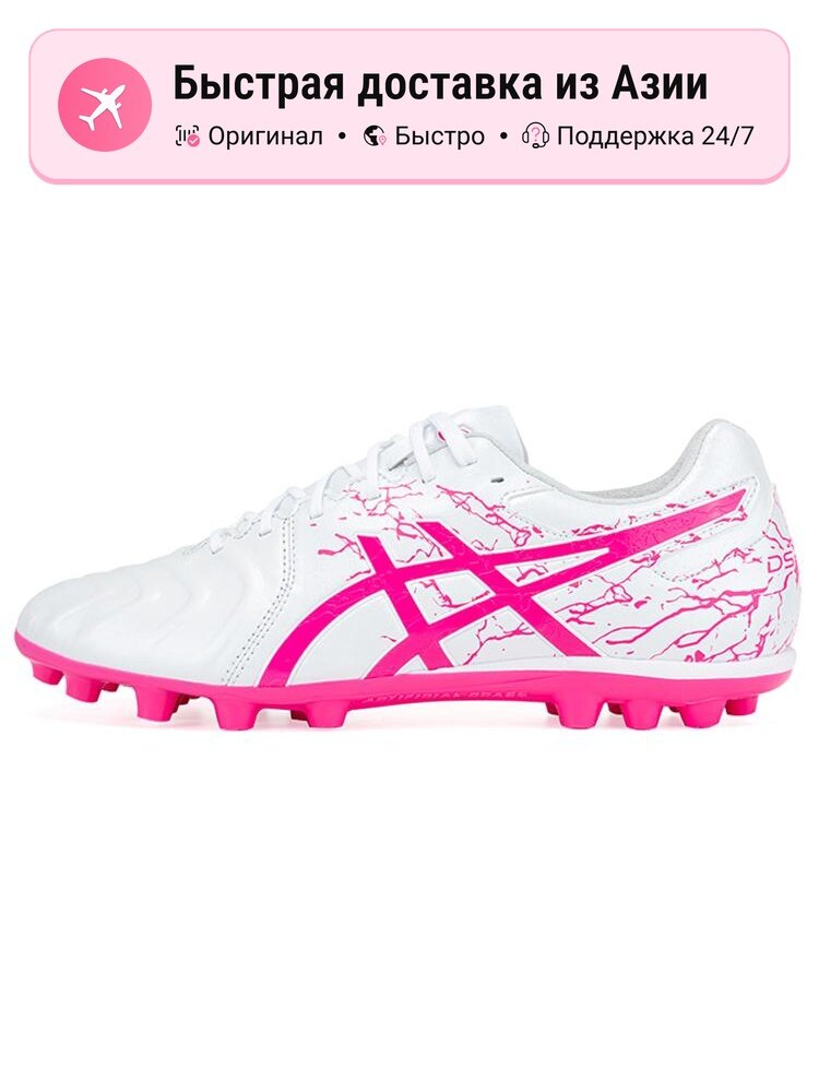 Бутсы ASICS