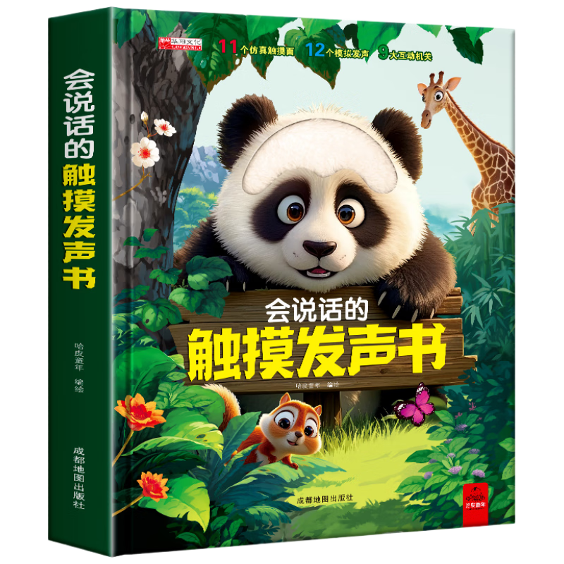 Carlbaby 3D Книга с тактильными звуками для младенцев 0-3 лет с когнитивным обучением и устойчивостью к разрыву