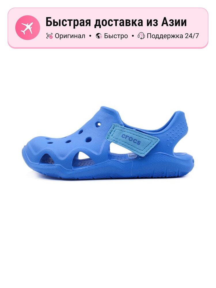 Сандалии Crocs Classic