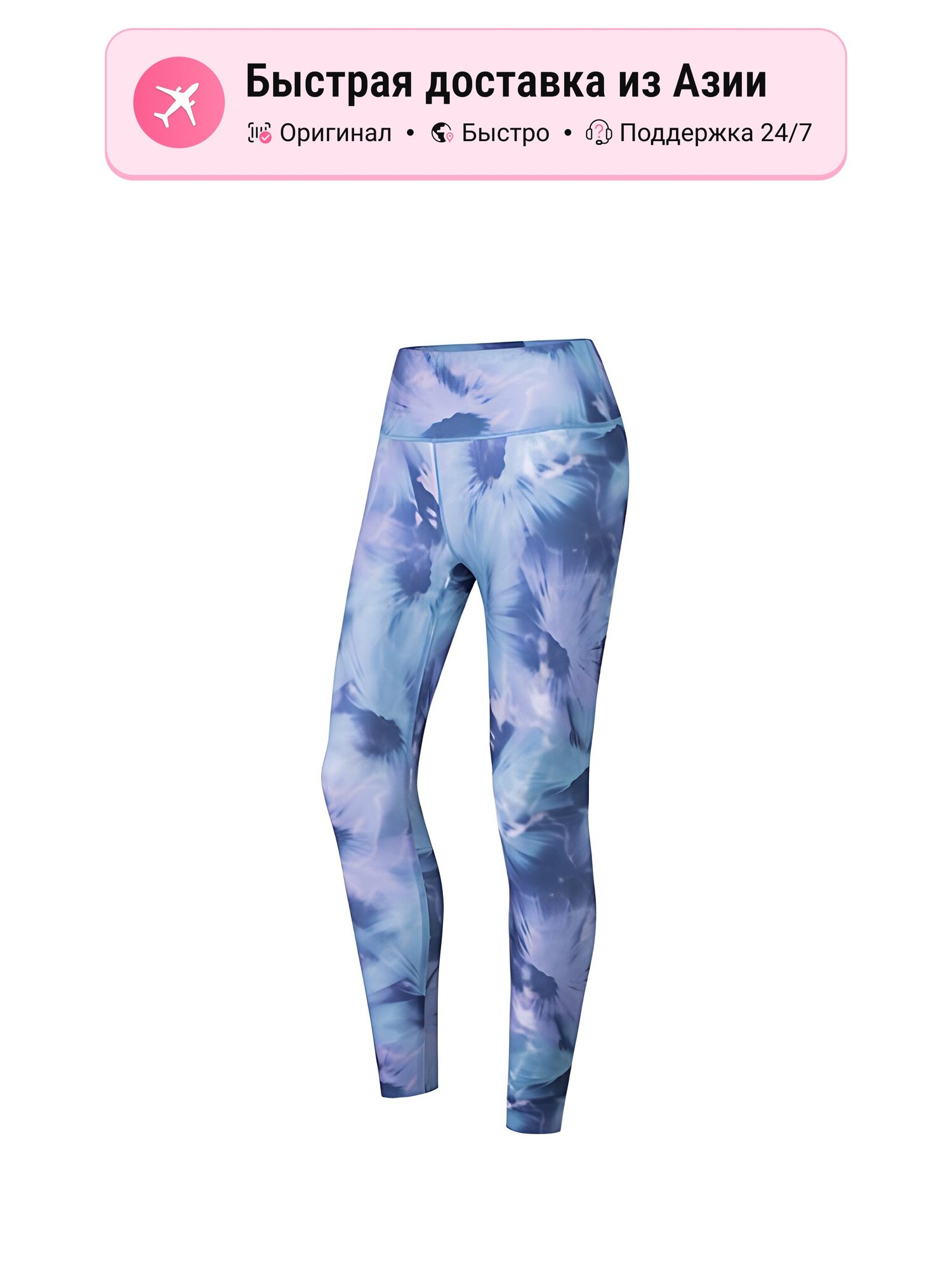 Брюки спортивные Variety Training Collection