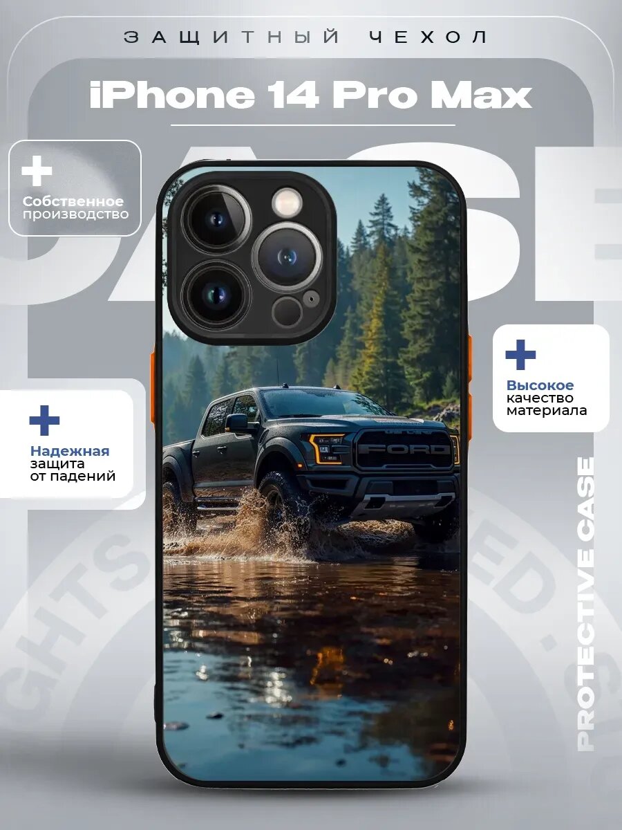 Чехол на iPhone 14 Pro Max с принтом форд