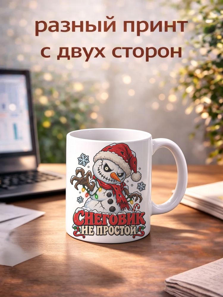 Кружка — фото 1