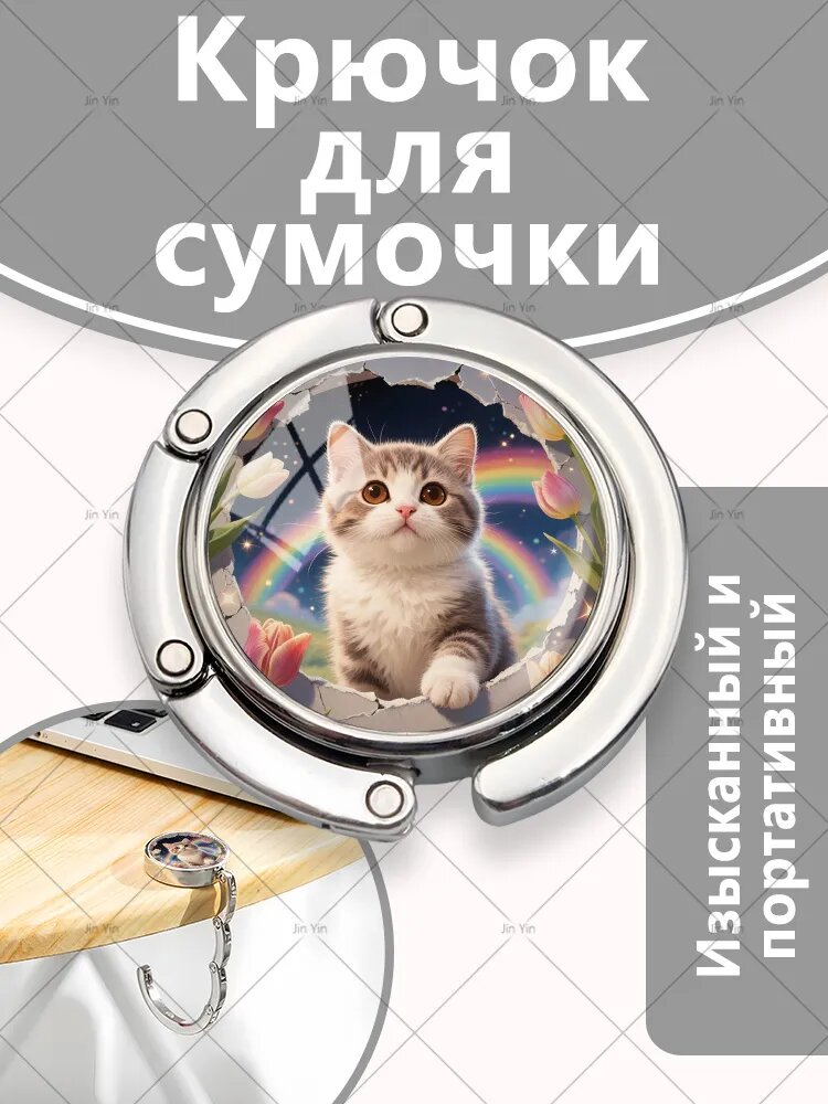 Ключница