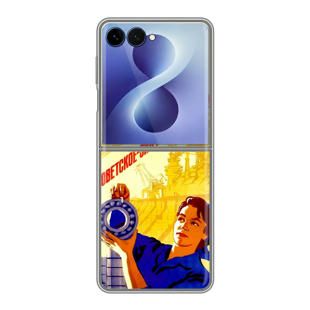 Чехол для Samsung Galaxy Z Flip 8 с принтом для мужчин СССР (Самсунг Галакси З Флип 8)