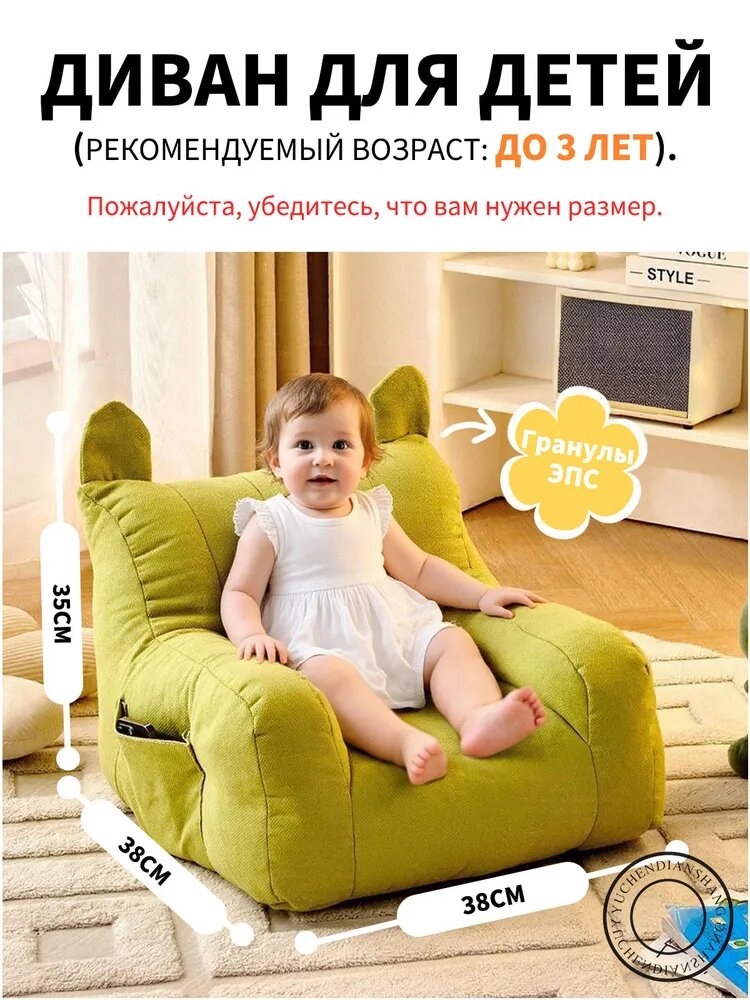 Прямой диван, механизм Нераскладной, 35х20х30 см, зеленый