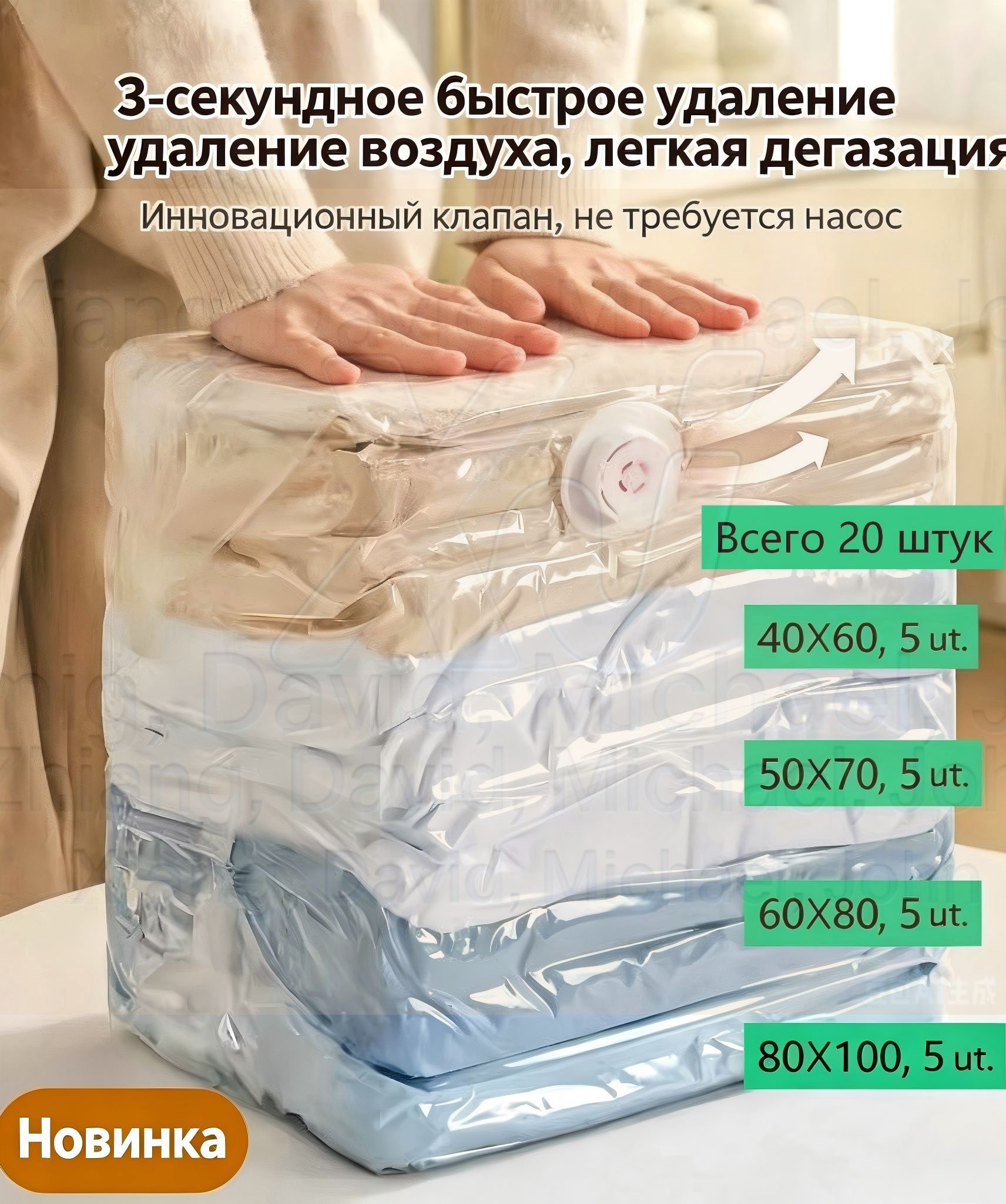 Вакуумные пакеты с клапаном без насоса, многоразовые компрессионные мешки для одежды, одеял и постельного белья, экономия места
