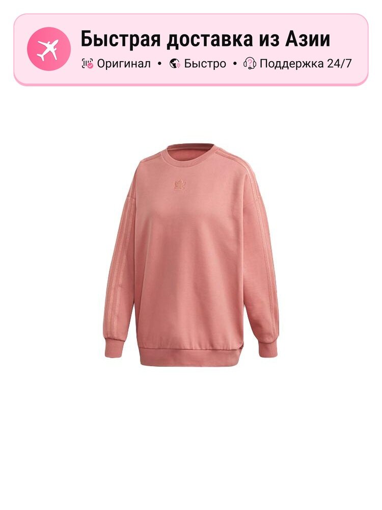 Свитшот Adidas Originals, 1 шт.