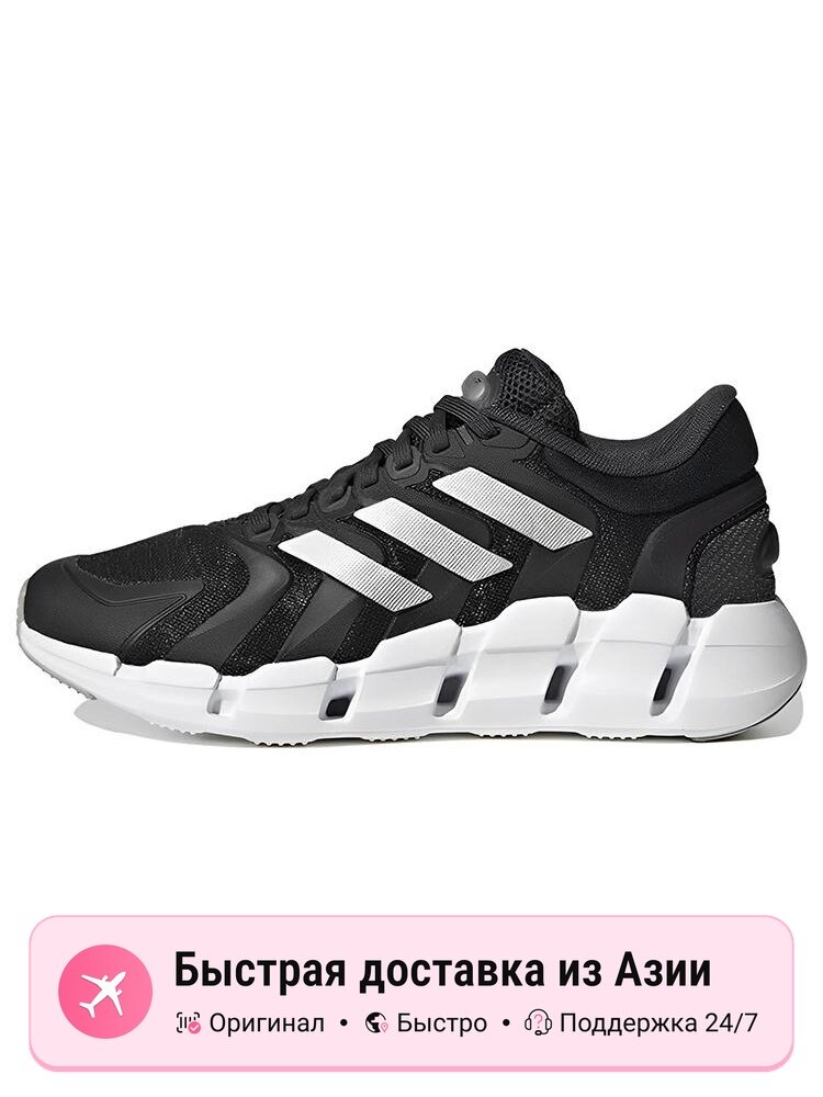 Кроссовки adidas Climacool