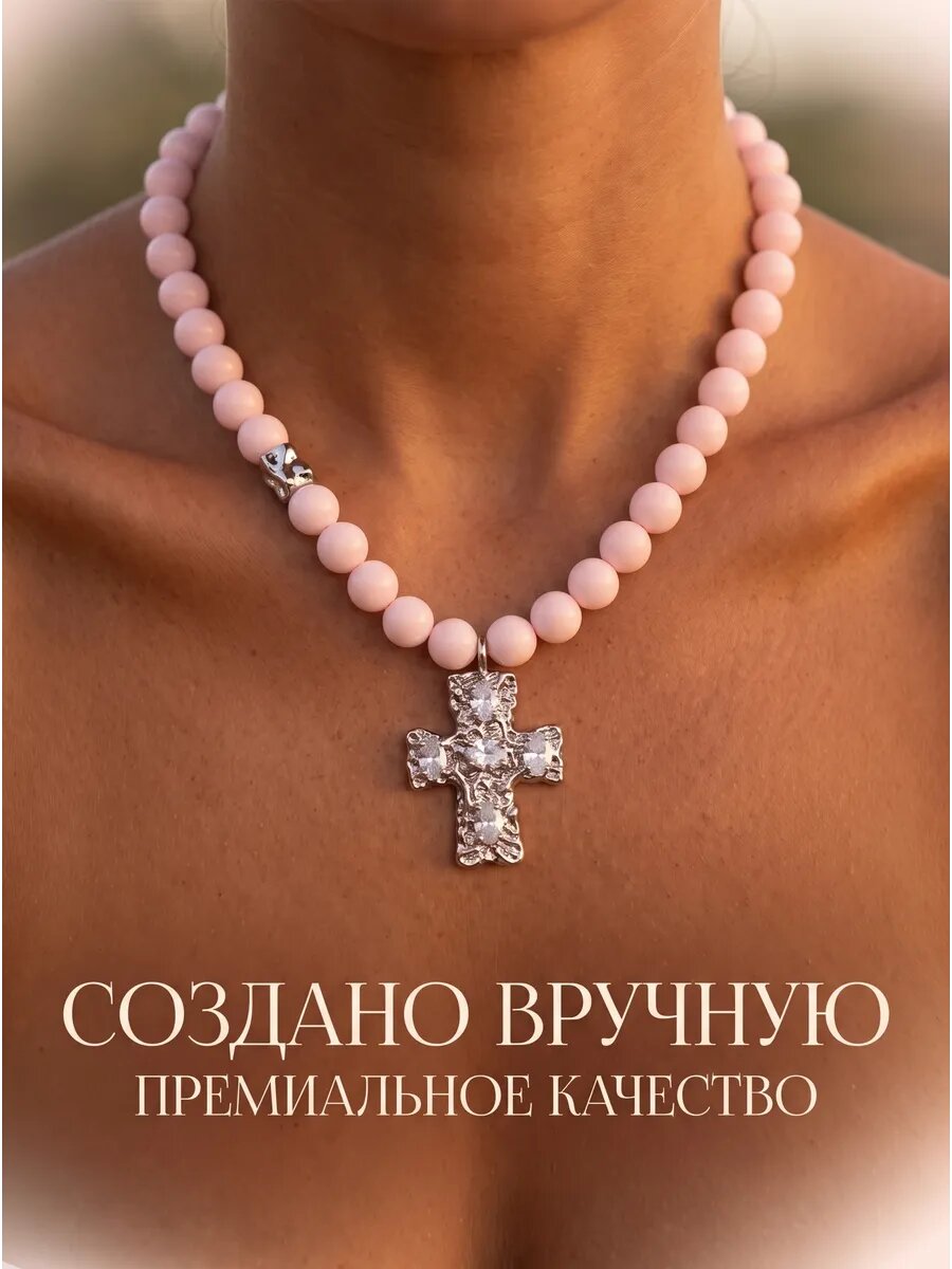 Бусы КАМУШКИ