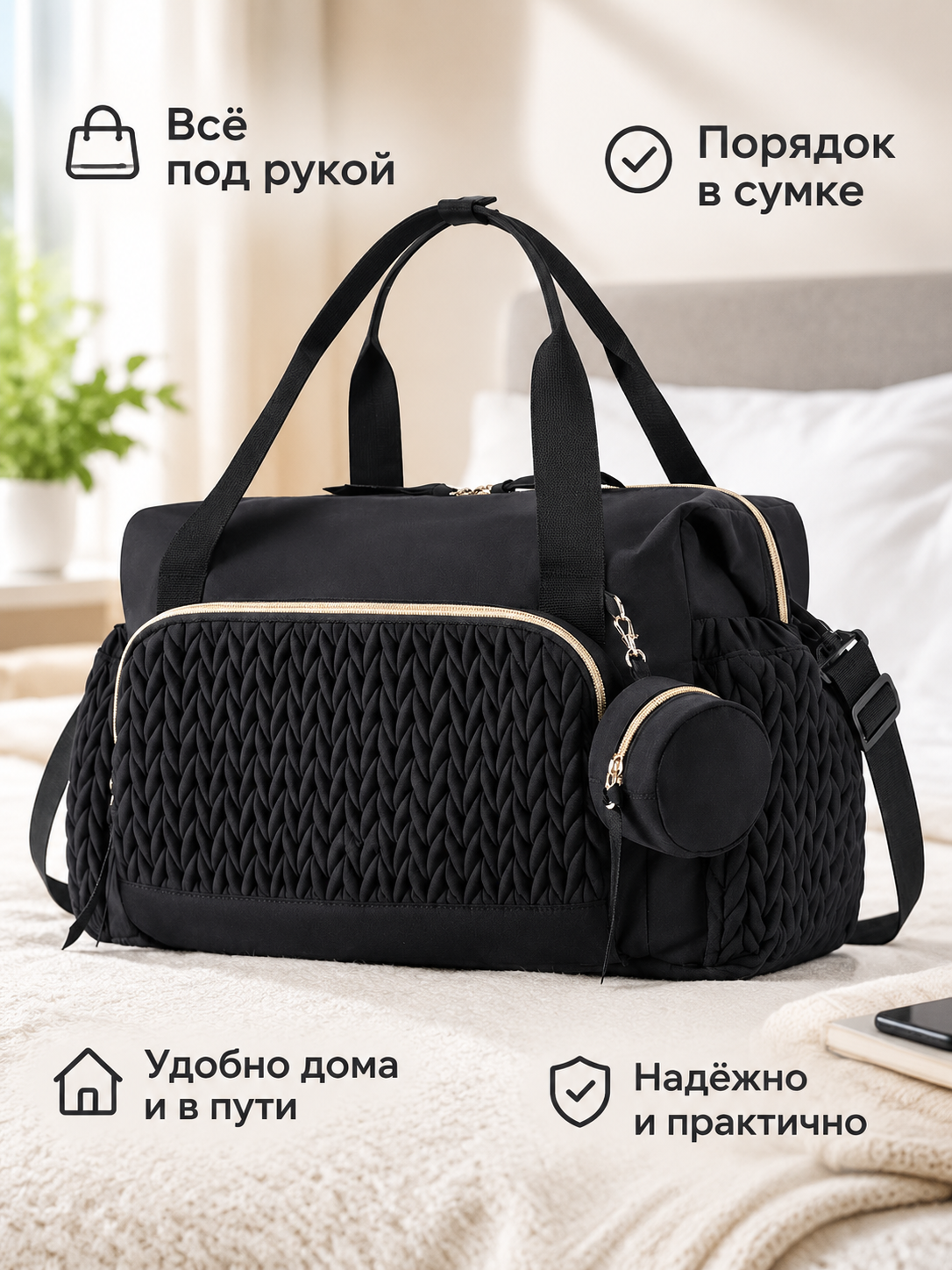 Сумка для подгузников и пеленания с органайзером и отсеком для пустышки, Чёрный, 45x23x30 см