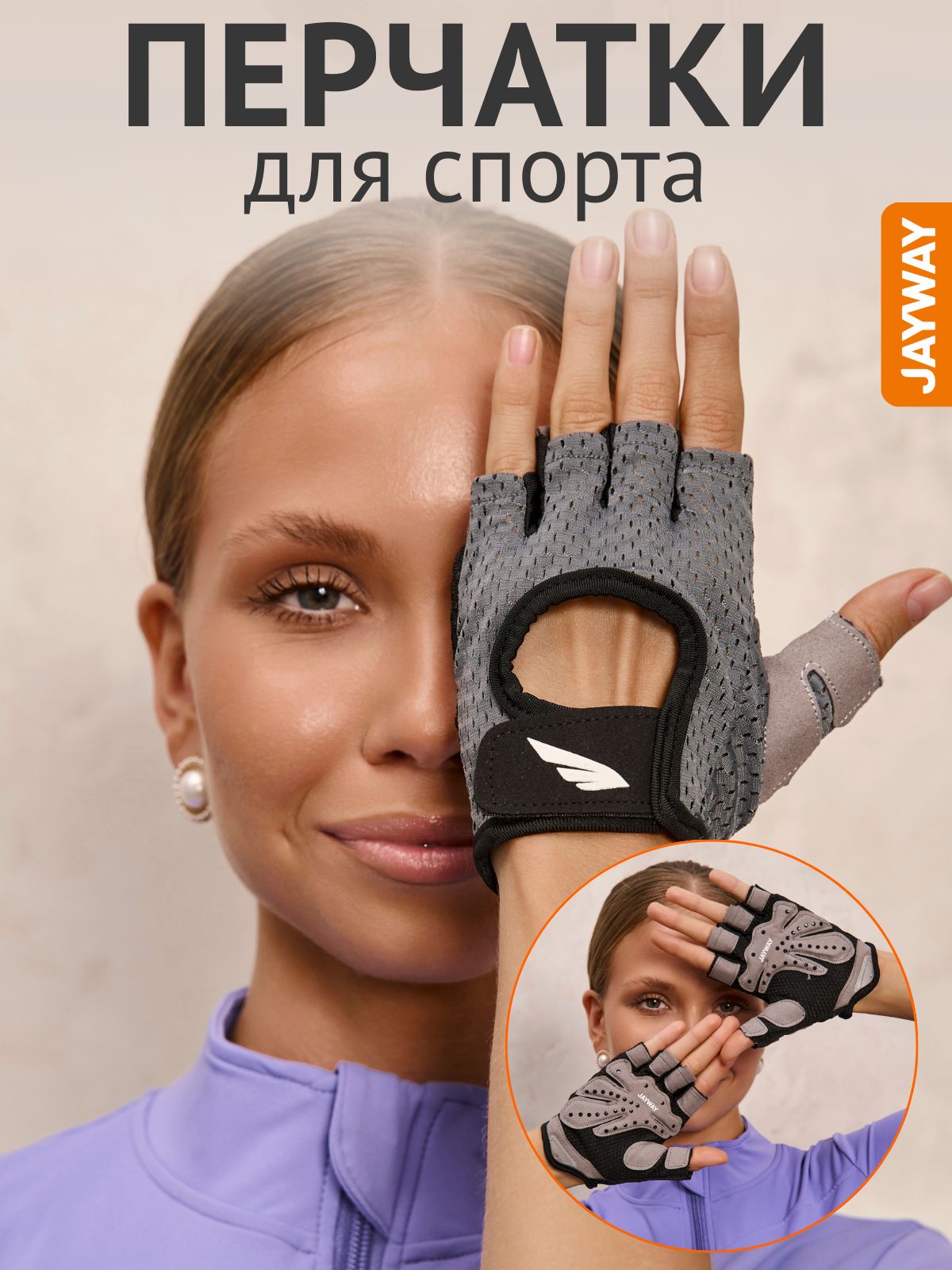 Спортивные перчатки мужские и женские без пальцев для фитнеса от мазолей, полуперчатки для спорта, для подтягивания, турника, велосипеда, в тренажерный зал, дышащие защитные велоперчатки