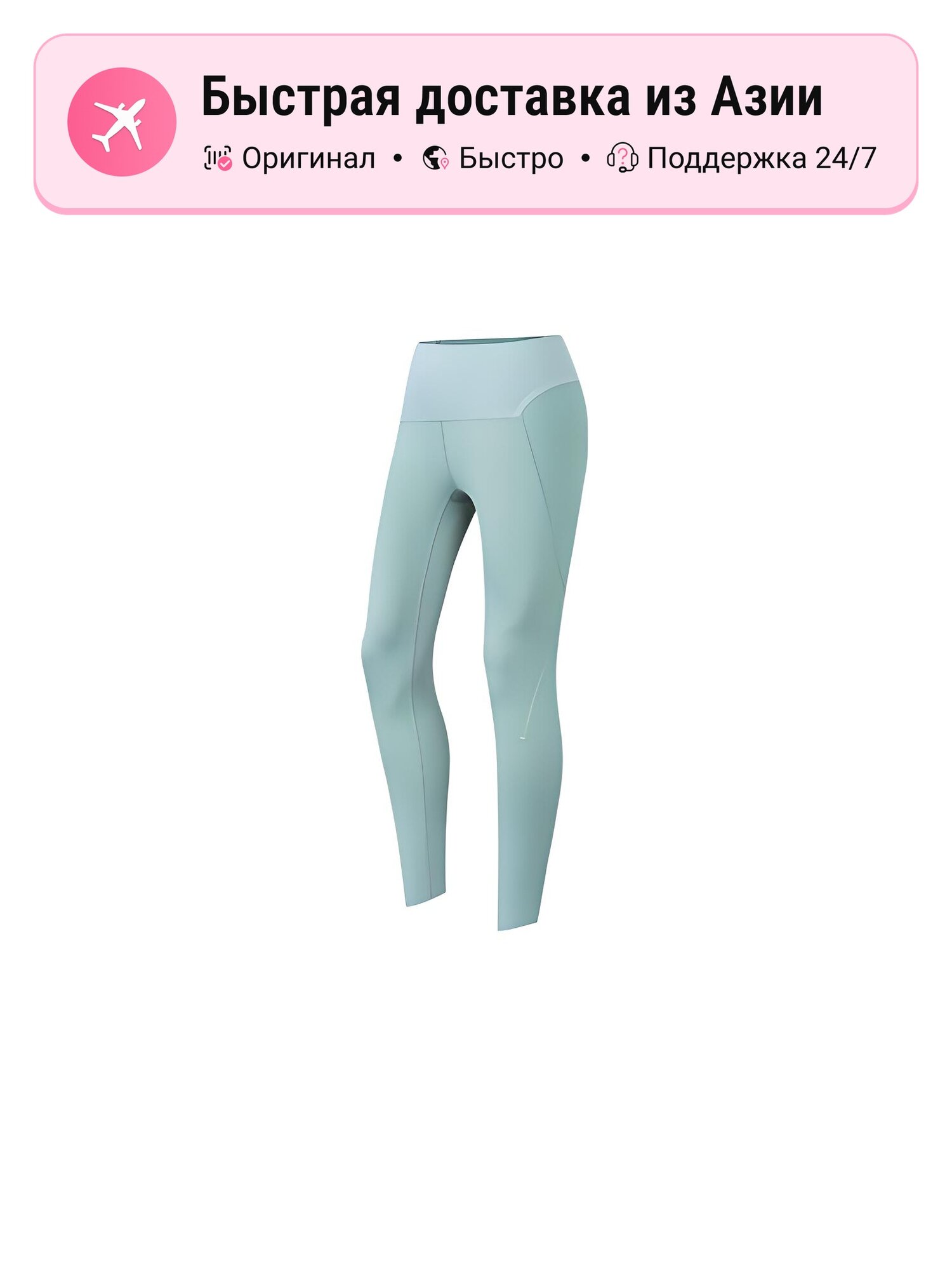Брюки спортивные Variety Training Collection