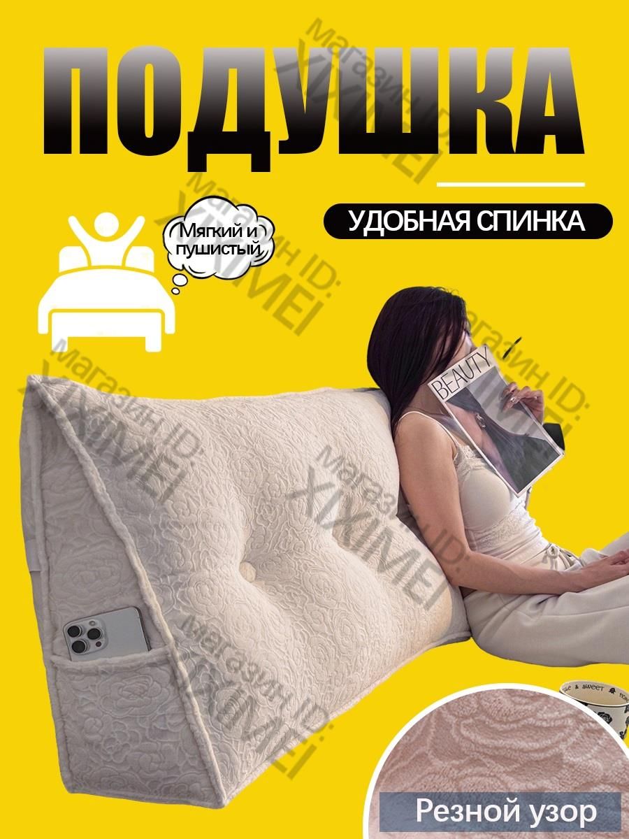 Подушка Дакимакура 50x180 см 1 шт
