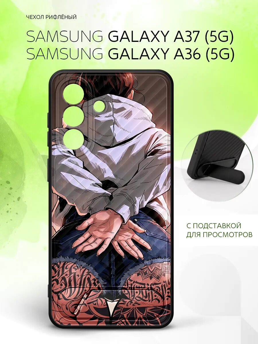Силиконовый чехол ANTI-SLIP на Samsung Galaxy A37 5G/A36 5G, Самсунг Галакси A37 5G/A36 5G кейс, защитный, черный с принтом девушка с тату