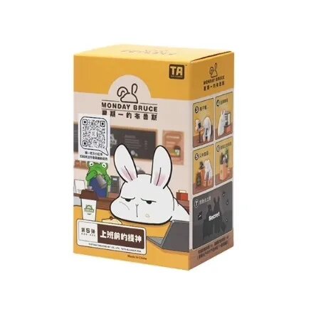 Luo Jiujiu The Monday Bruce Blind Box V1-V7 фигурки V5- 1pc