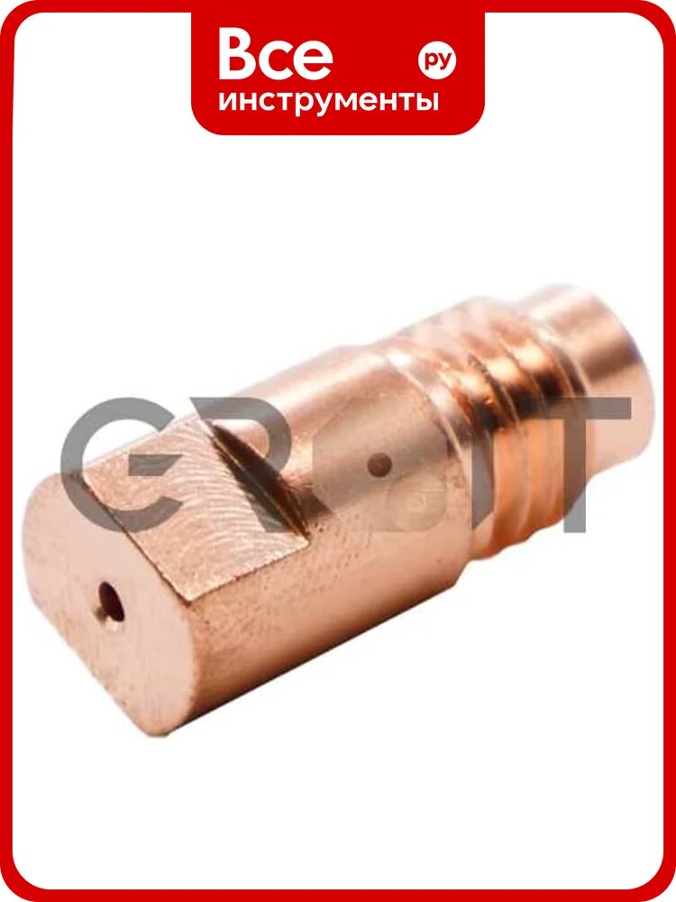Сварочный наконечник GROIT М12х1,75 ф2,0 L30 (А2) CuCrZr (0154623007) G3113007ZR