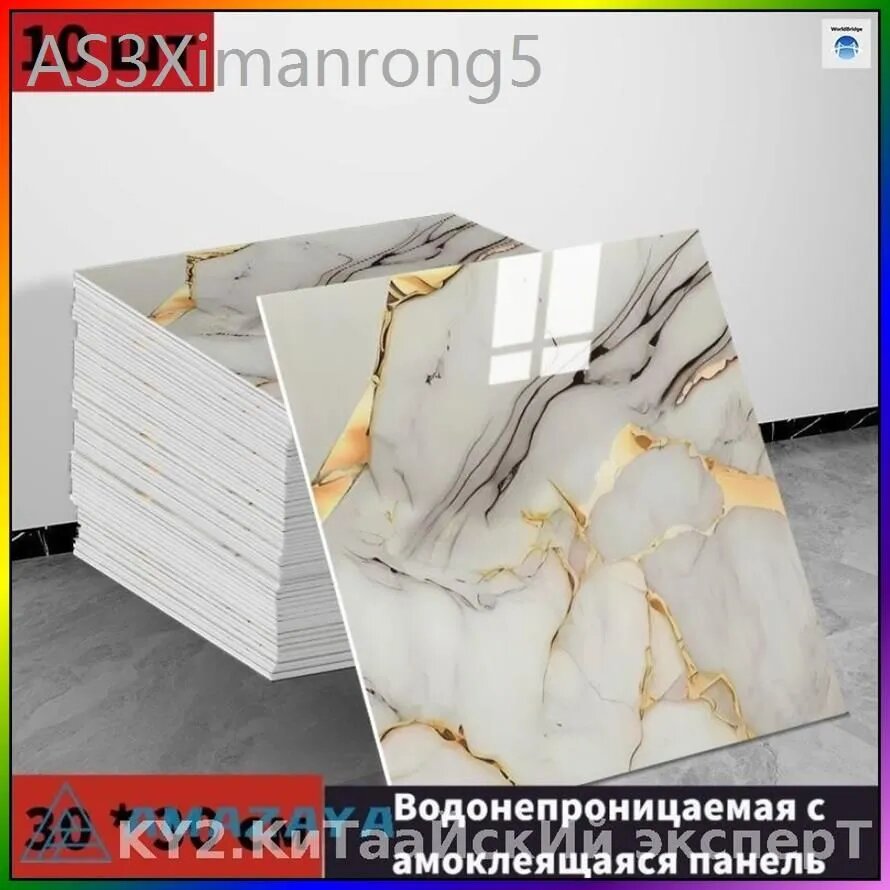 Эксклюзивная панель для стен
