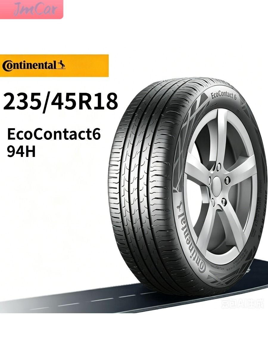 Continental EcoContact6 94H Шины летние 235/45 R18 94H