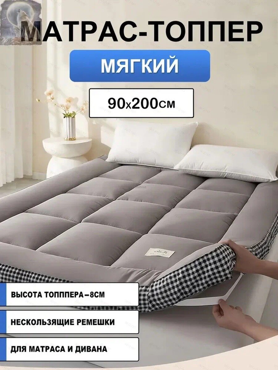 Матрас для садовой мебели 90х200 см, классический беспружинный, в рулоне, серый
