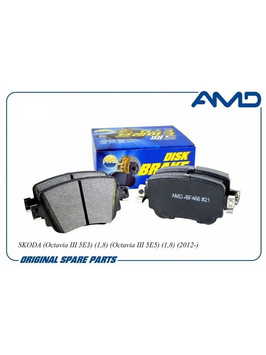 Тормозные колодки дисковые задние для а/м SKODA Octavia / Шкода Октавия, AMD AMD. BF646