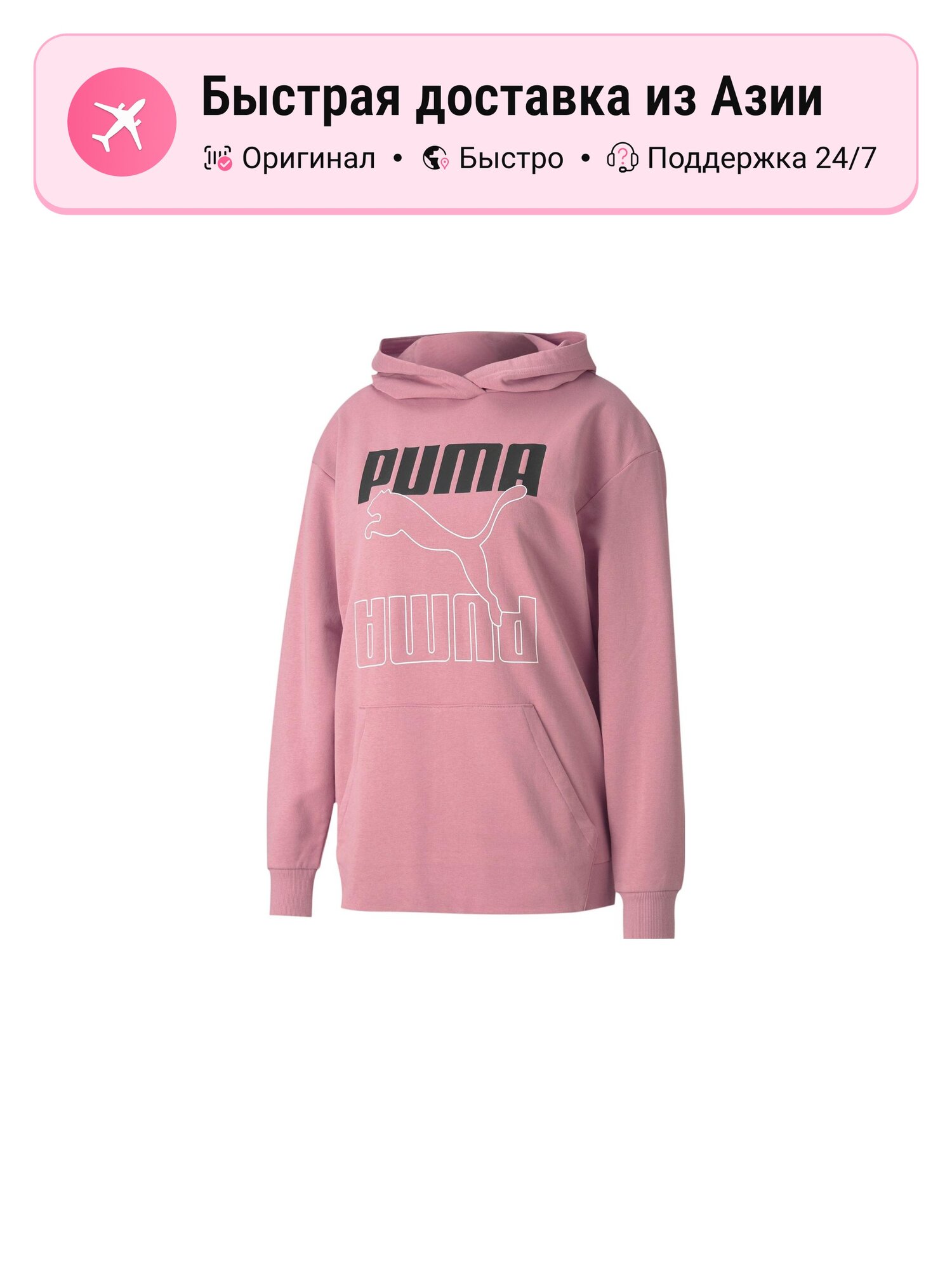 Свитшот PUMA PUMA 7639544, 1 шт.