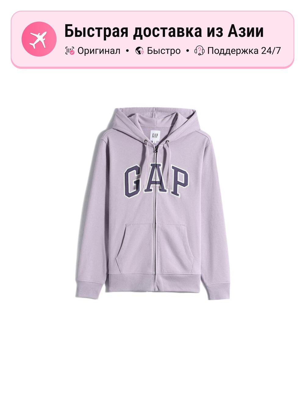 Толстовка GAP 4596005, 1 шт.