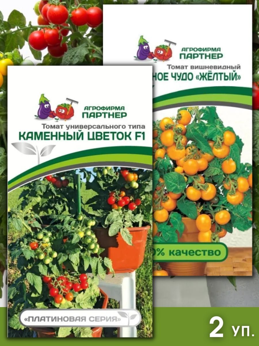 Семена томата Агрофирма Партнер