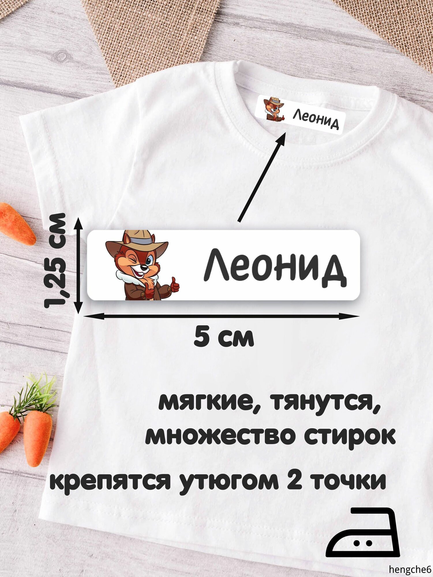 Термобирки Леонид — фото 1