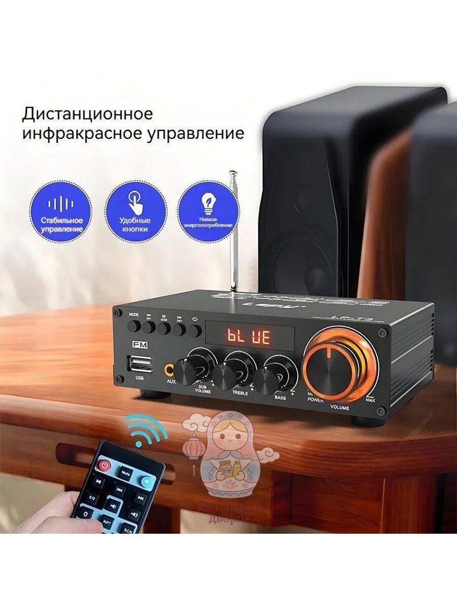 LEPY T3 100W Усилитель мощности Bluetooth, 2.1 канала, коаксиальное декодирование