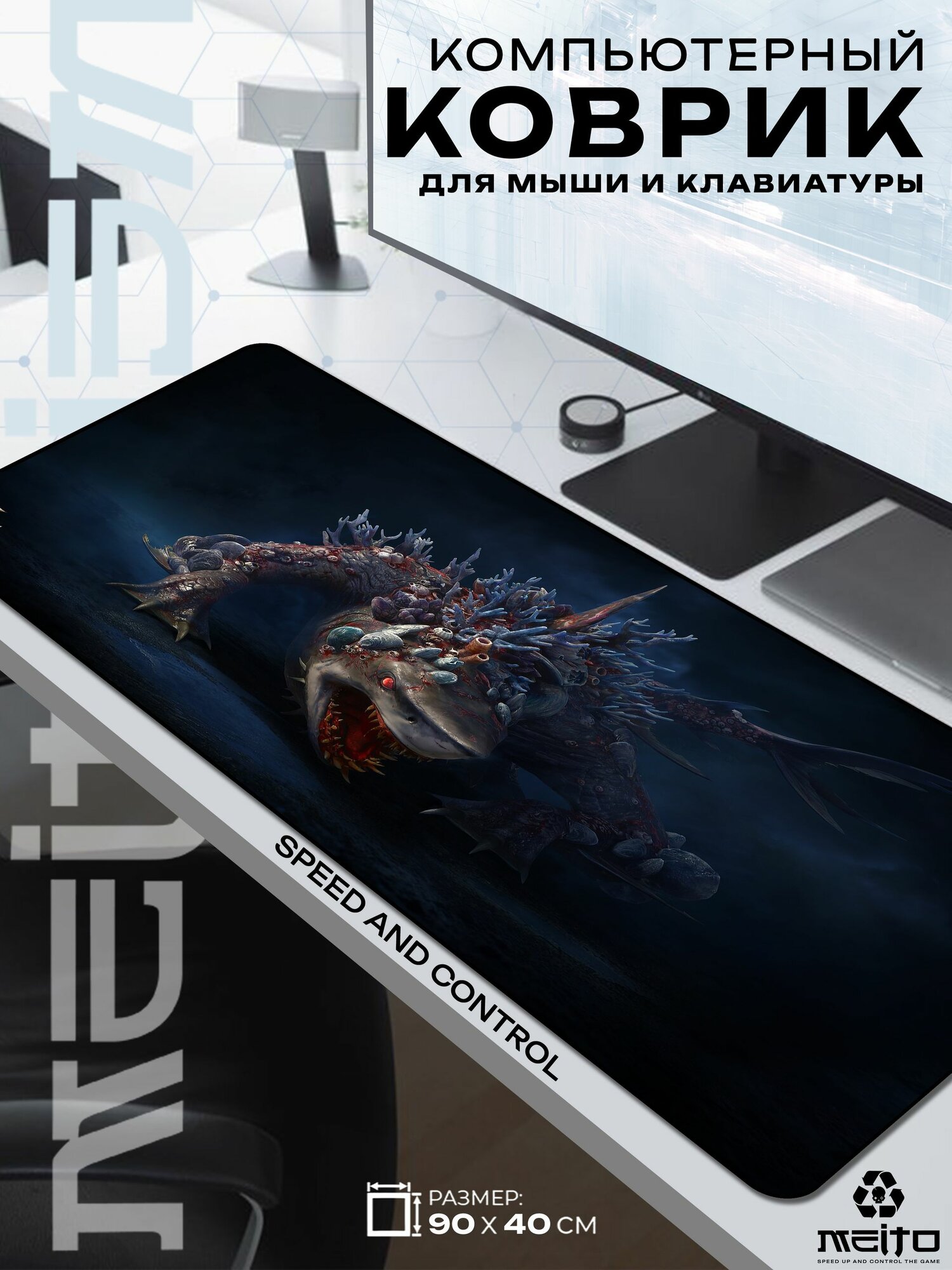 Большой игровой коврик для мыши и клавиатуры жаккард 90x40 см Path of Exile монстр
