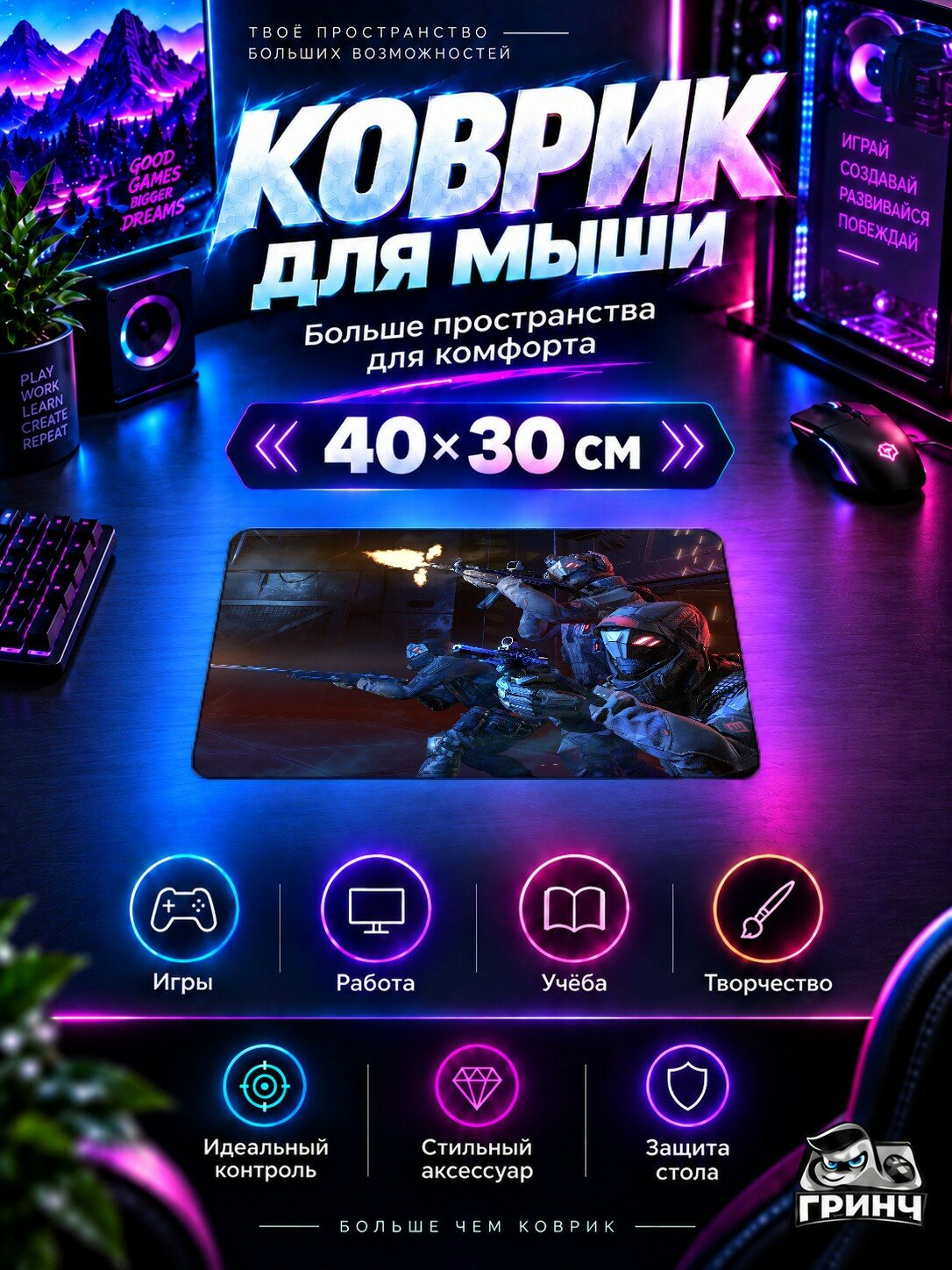 Игровой коврик для мыши 40×30 см — Armored Warfare / Арморед Варфаре — Armored Warfare Game