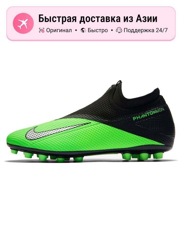 Бутсы NIKE Phantom GT2 Club Tf Football