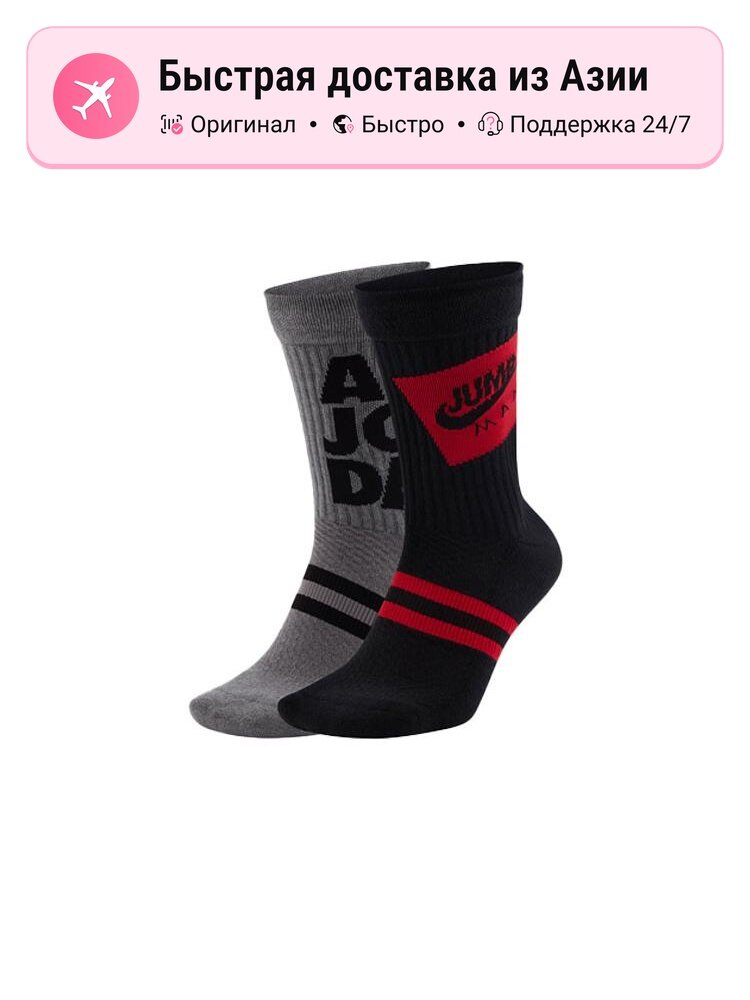 Носки Jordan Jordan Crew, комплект