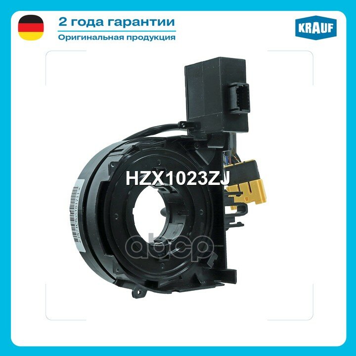 Контактная группа подушки безопасности Krauf арт. HZX1023ZJ