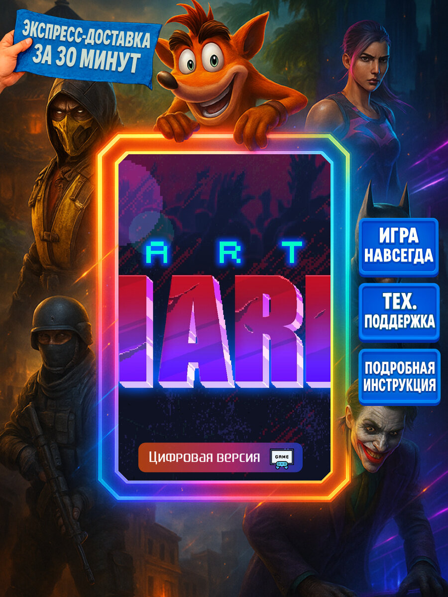 Party Hard | PS4 | Единоборства | Цифровая версия