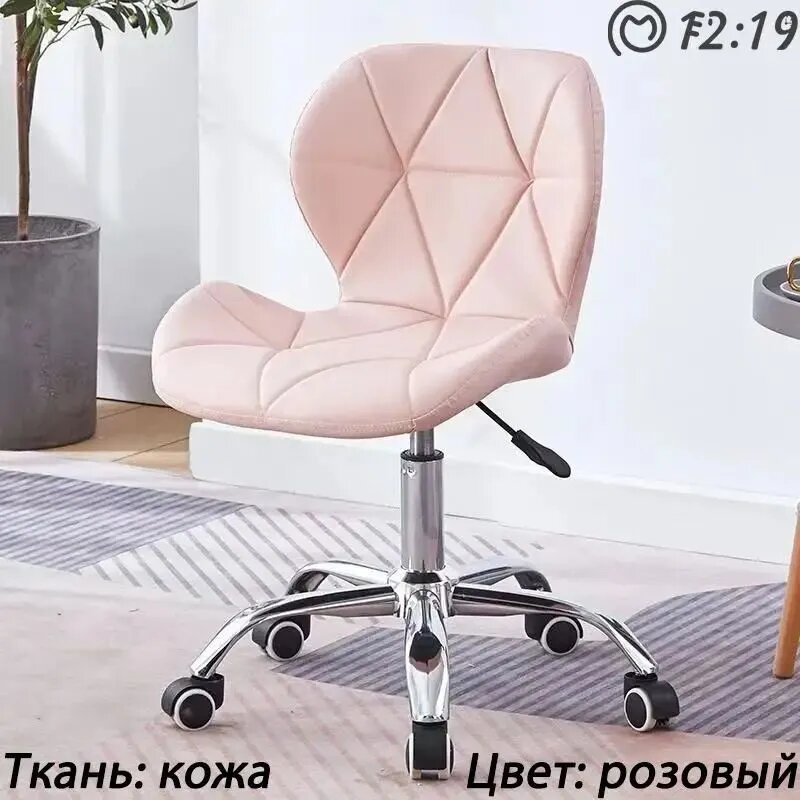 Стул мастера, pink — фото 1
