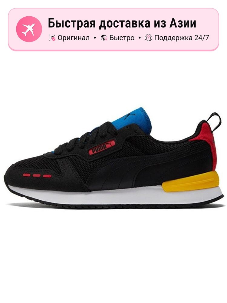 Кроссовки PUMA R78