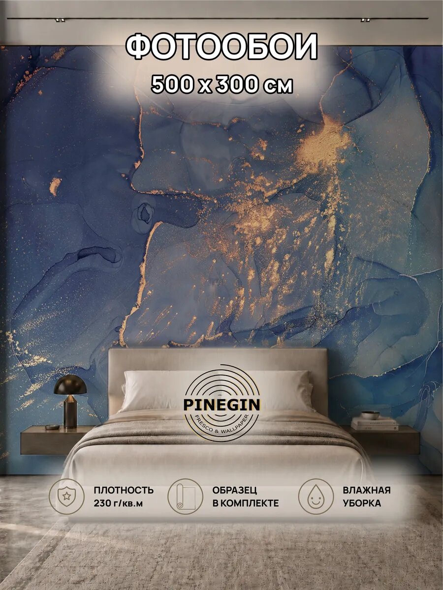 Фотообои Мрамор флизелиновые моющиеся 3d 500x300