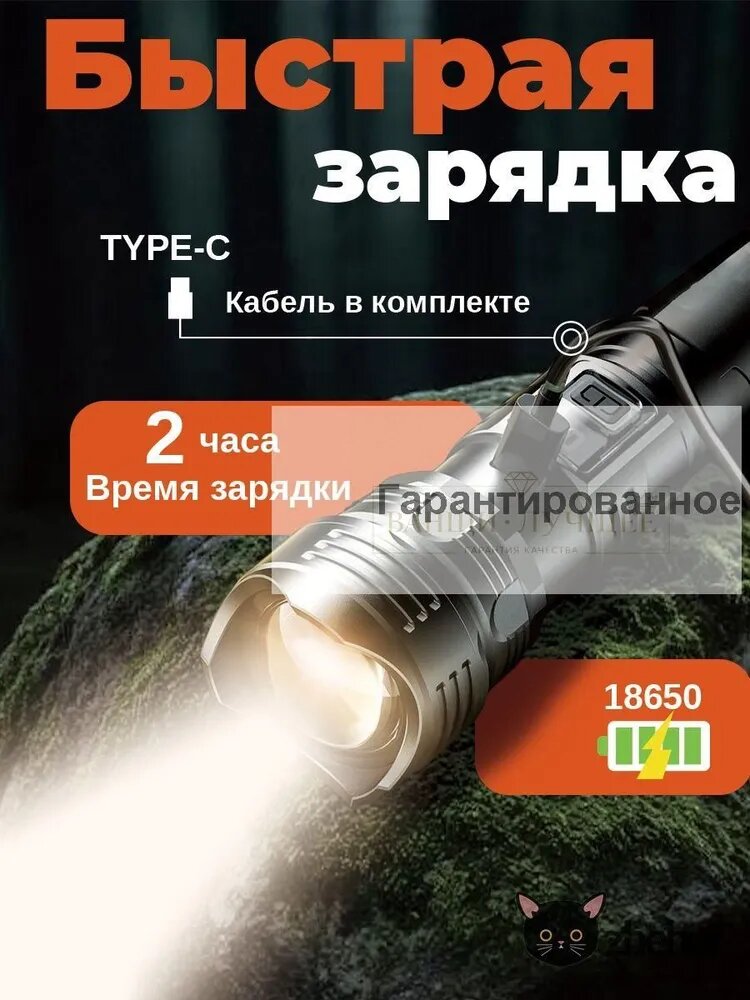 Фонарь ручной — фото 1