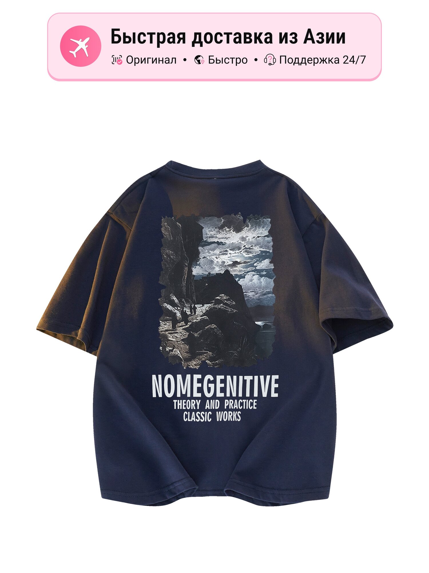 Футболка NOME