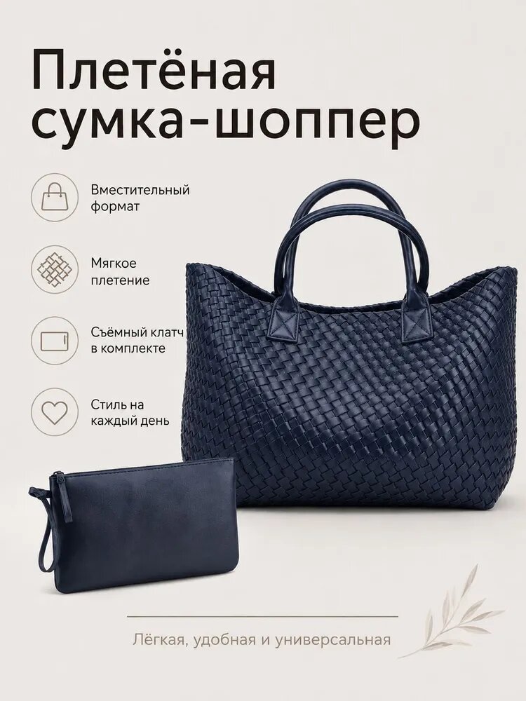 Сумка саквояж  BAIGO BENDI