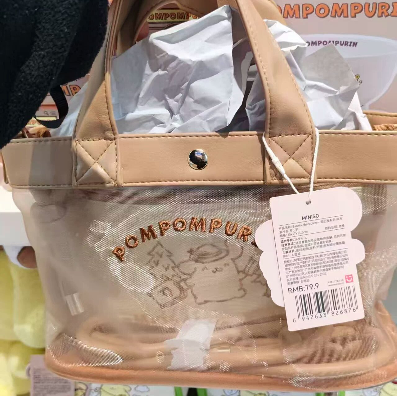 Сетчатая сумка-органайзер Miniso Sanrio Let's Go, сумка через плечо для женщин, дизайн Помпомпурин, оригинал